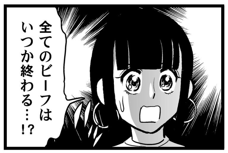 第49回 OZROSAURUS「Players' Player feat. KREVA」 | ことさら出版